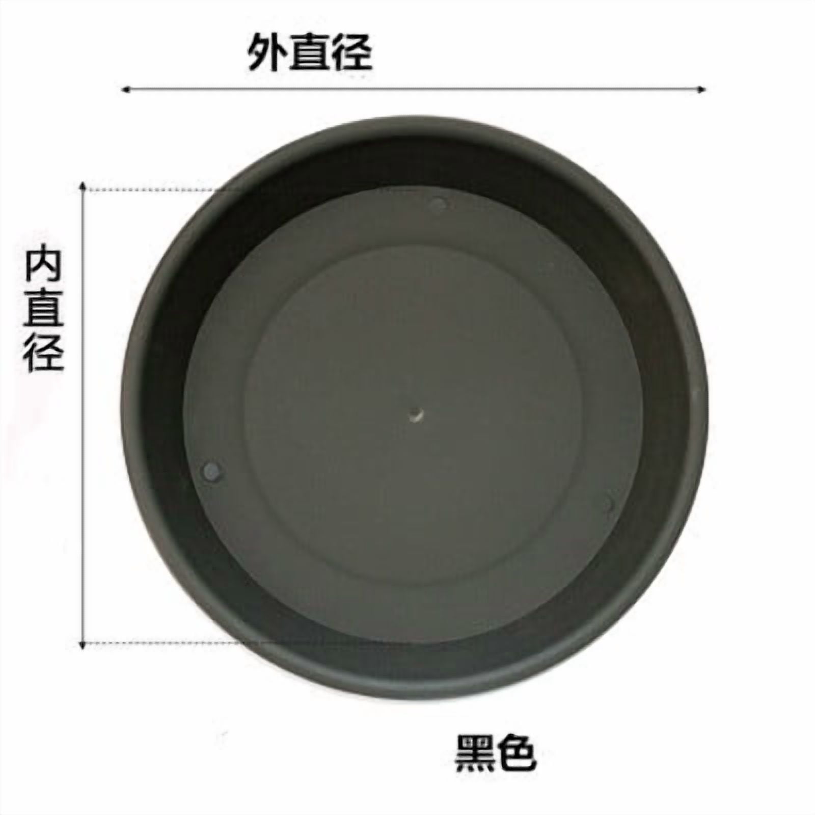 Raindrops 5pcs Round Plant Pot Tray Plastic Plant Saucer Water Drip ...