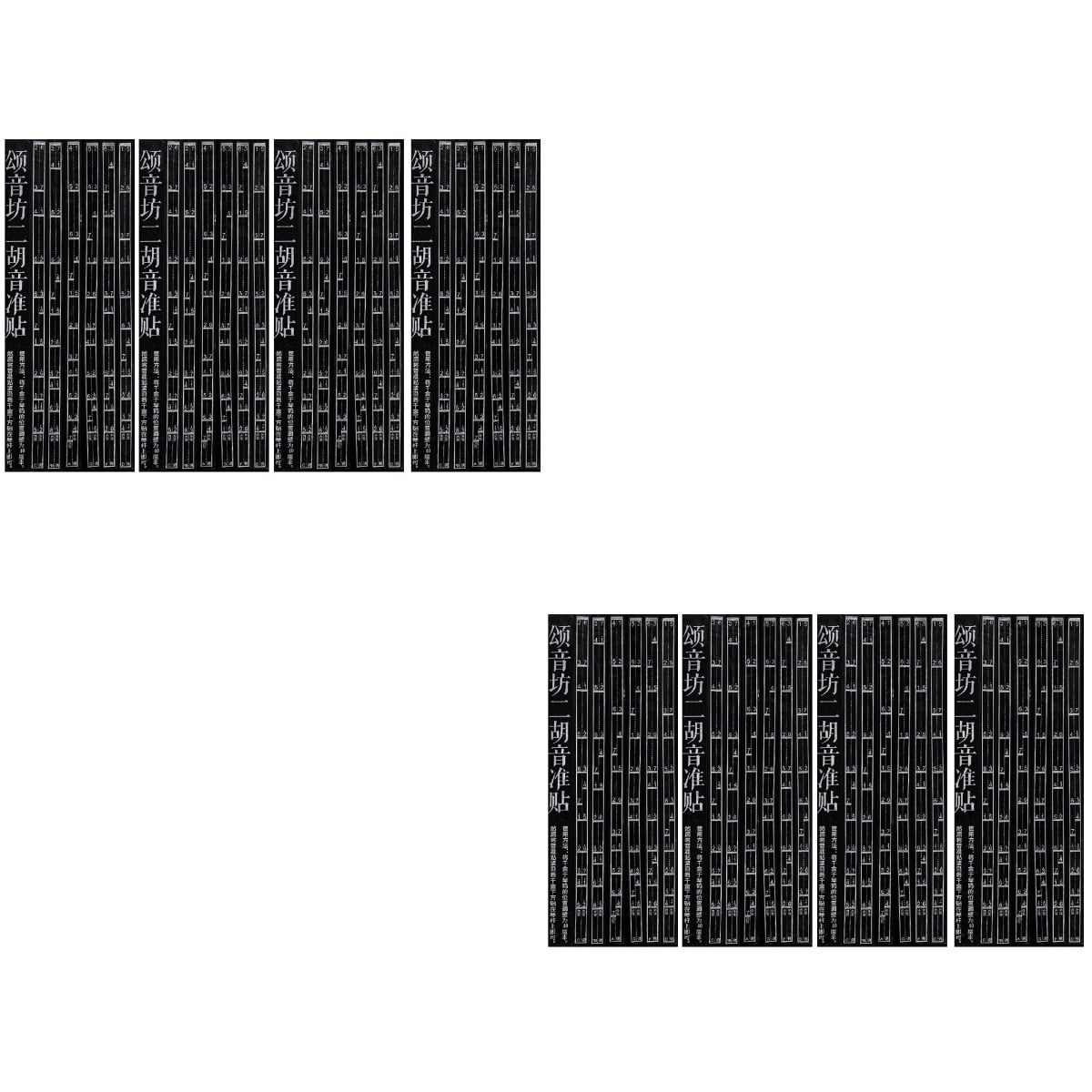 Raindrops 8 Pcs Simple Practical Erhu Learning Scale Decals Fretboard ...