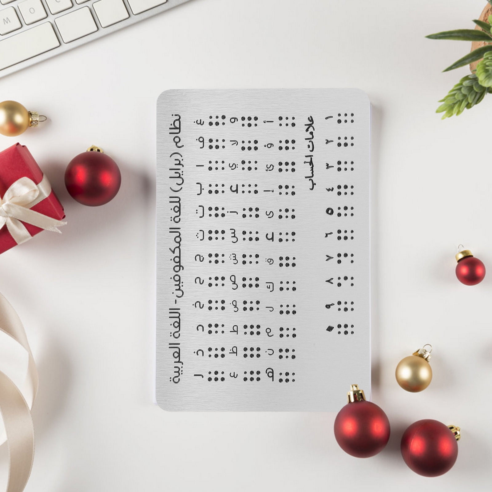 Raindrops Aluminum Braille Alphabet Board with Raised Dots Beginner ...