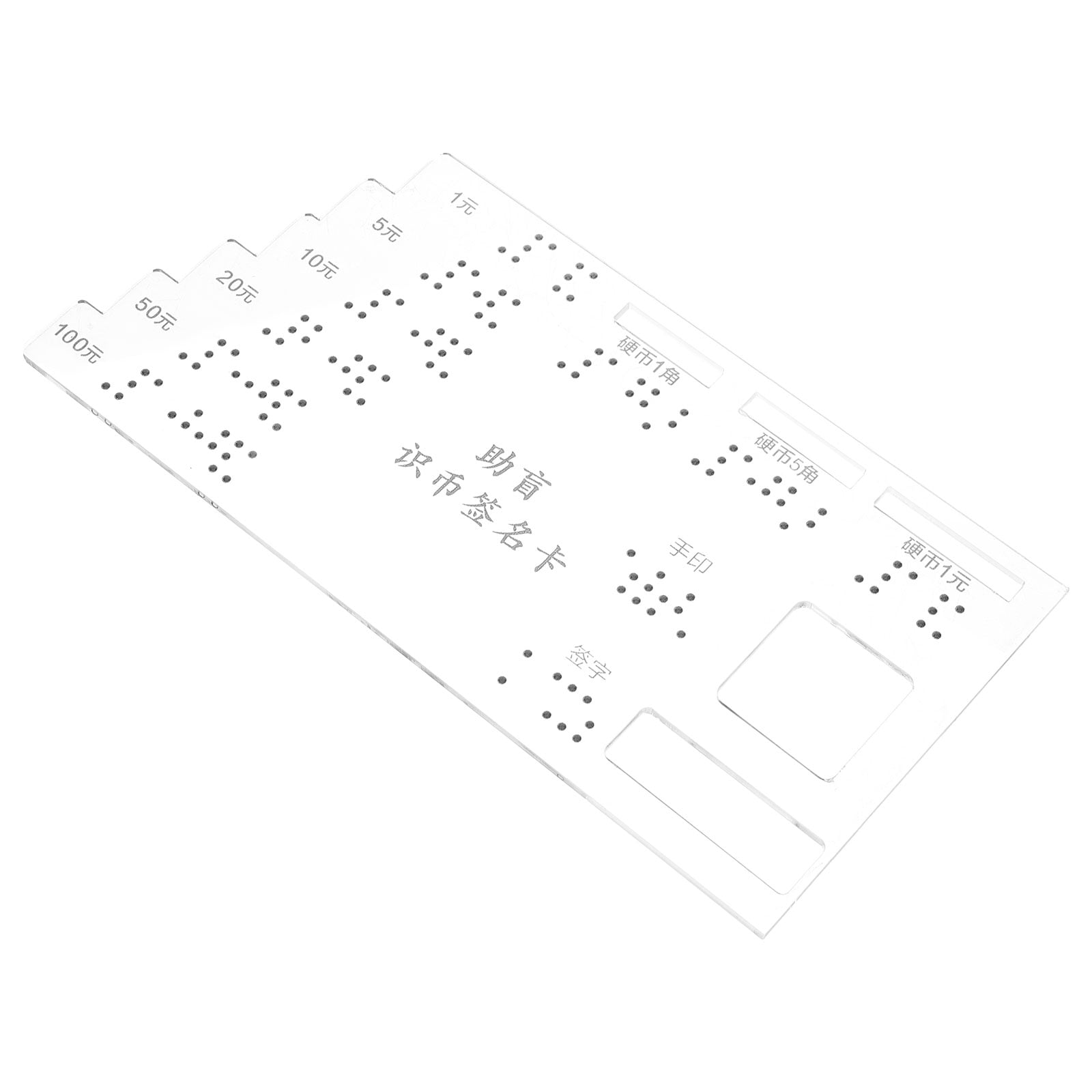 Raindrops Braille Attention Card Acrylic Braille Label Card Acrylic ...