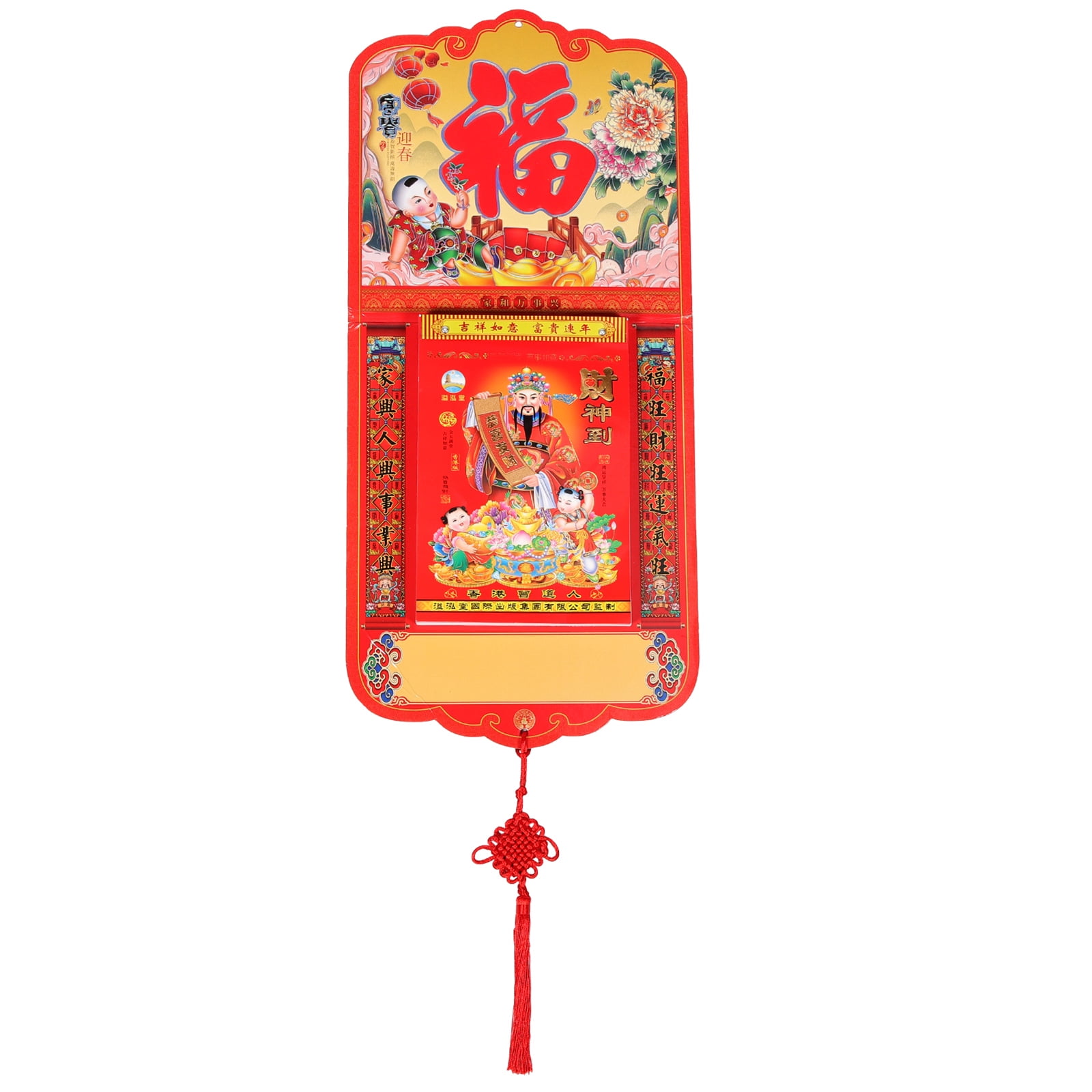 DEMACRIO New Year Wall Calendar Rectangular Shape 1Pcs 14.2x11.4in For ...