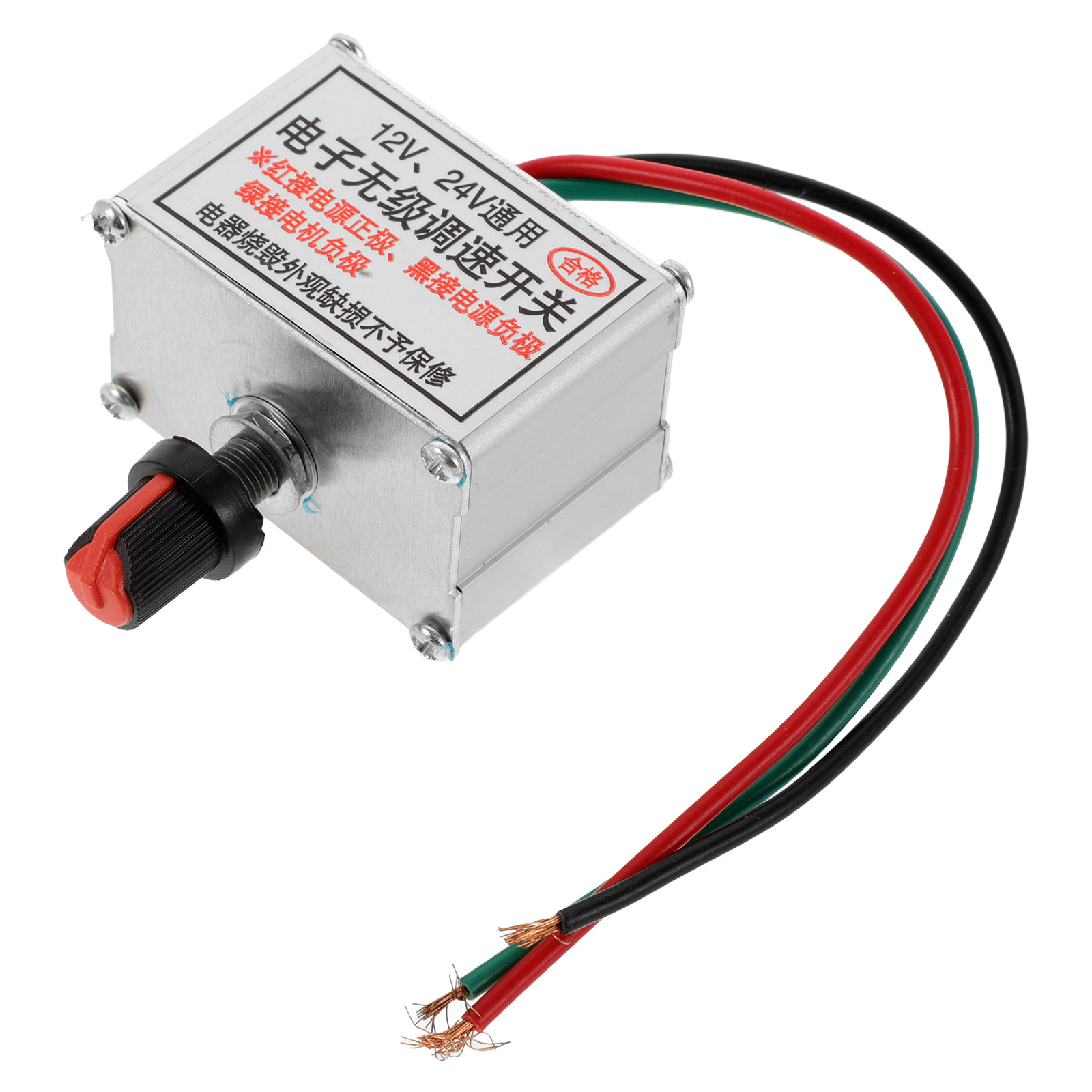 Raindrops High-Performance DC Motor Speed Controller Automotive ...