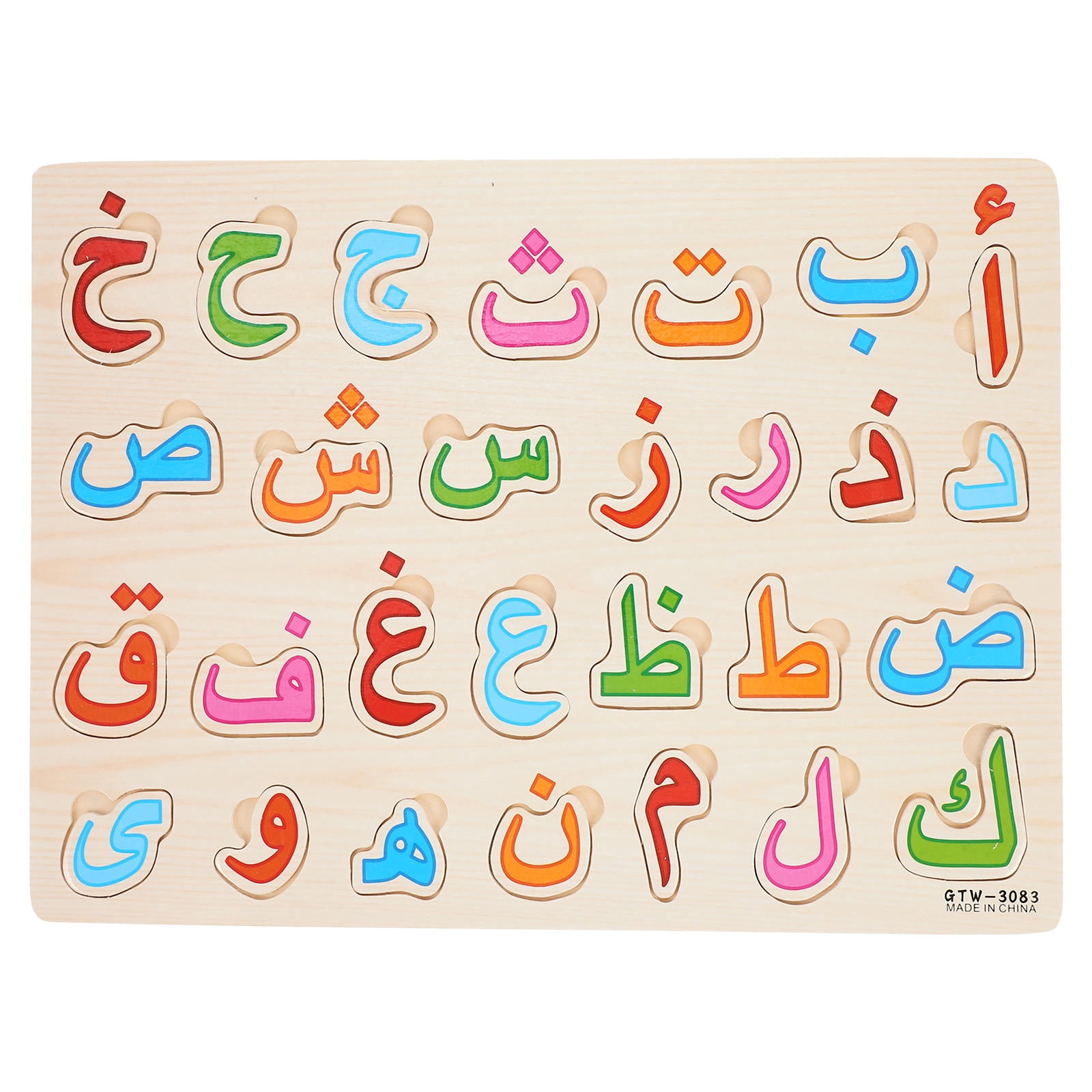 Raindrops Letter Puzzle Baby Educational Toy Preschool - Walmart.com