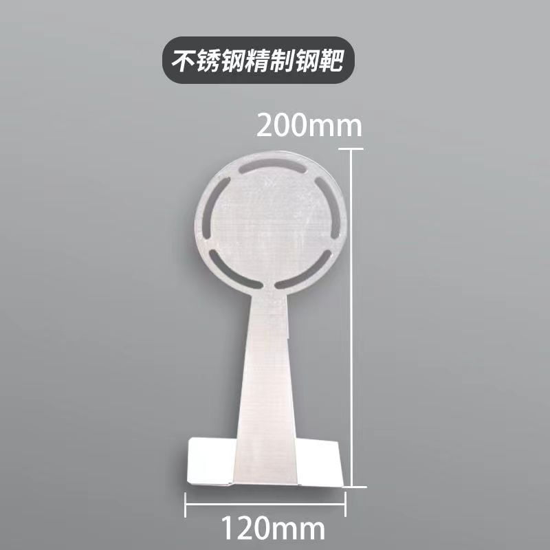 Raindrops Target for Shooting Practice for Outdoor and Range Use ...