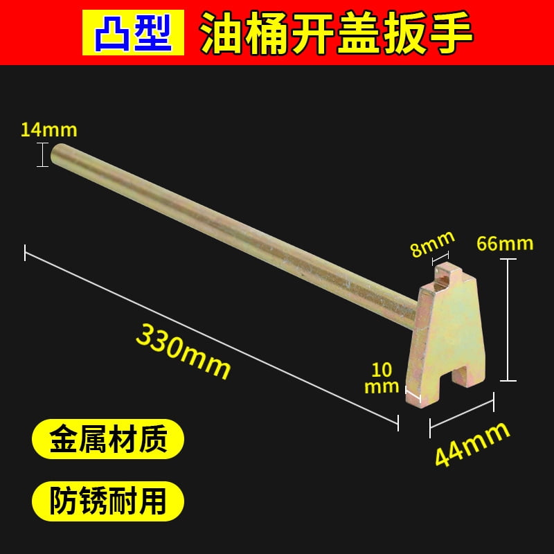 Raindrops Universal Opener Manual Oil Tank Lid Wrench Metal Can Opener ...