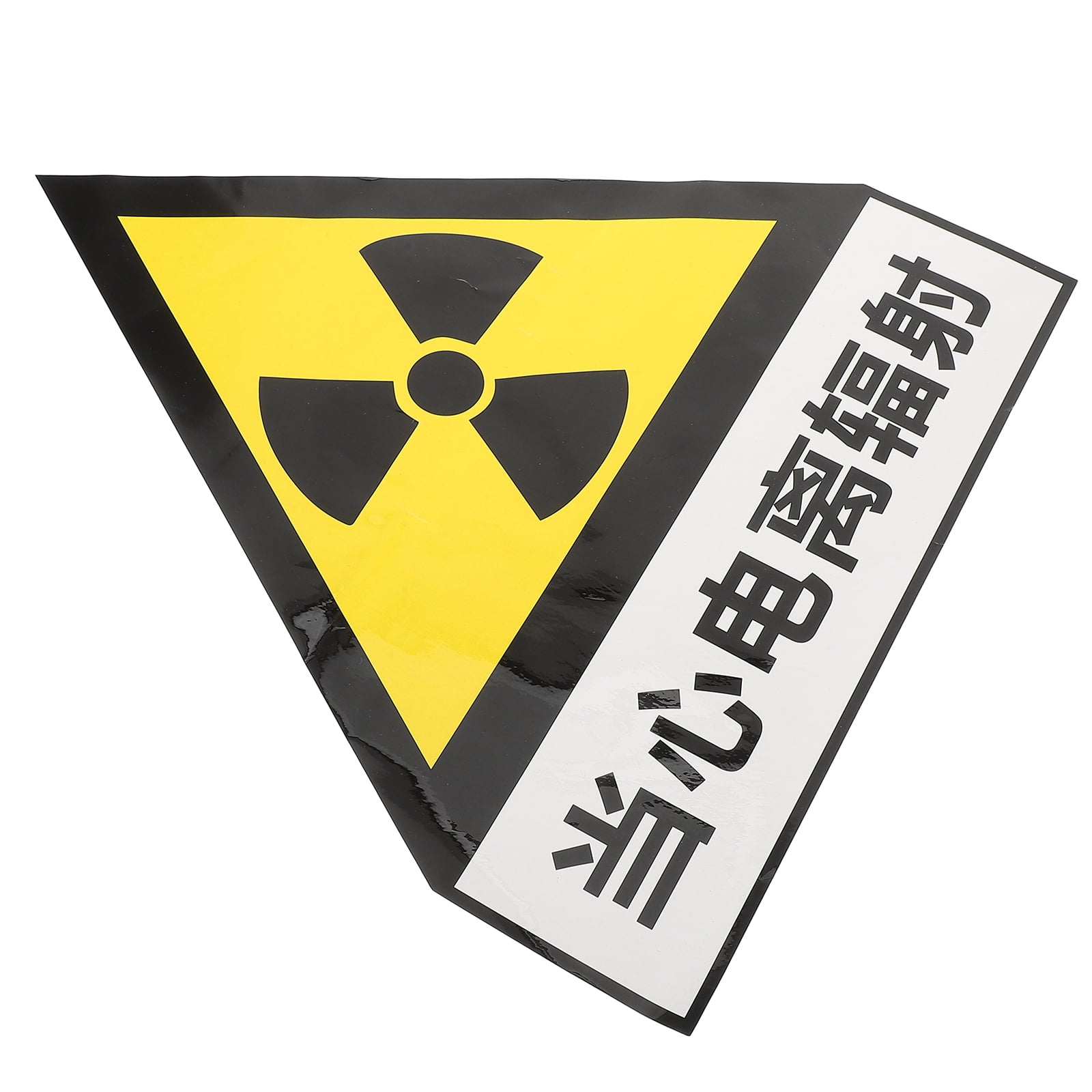 Raindrops Warning Sticker Radiation Danger Symbol Sign Radiation ...
