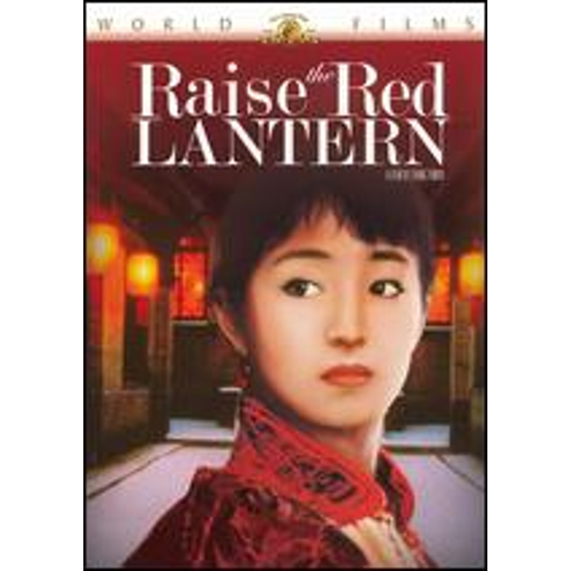 Pre-Owned Raise the Red Lantern (DVD 0027616082626) directed by Zhang ...