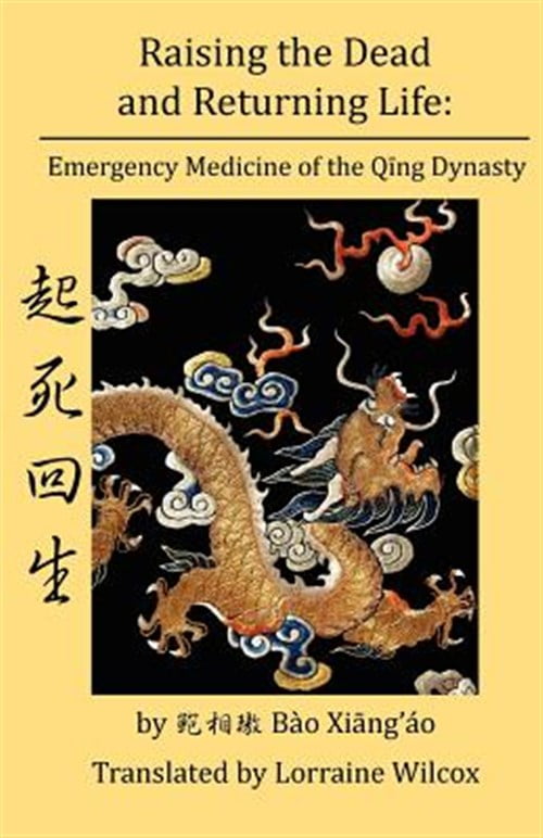 Raising the Dead and Returning Life: Emergency Medicine of the Qing ...