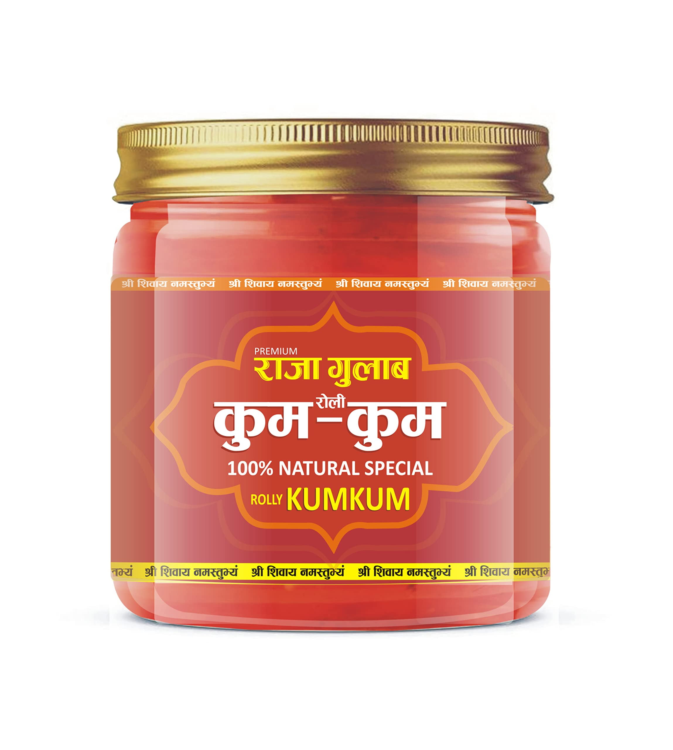 Raja Gulab - Rolly Kumkum | Red Termeric Powder 200Gm - Walmart.com