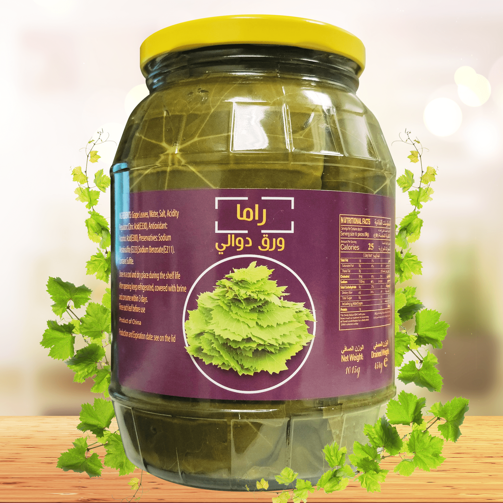 Rama Grape Leaves, Glass Jar, Net Weight 1015g - Walmart.com