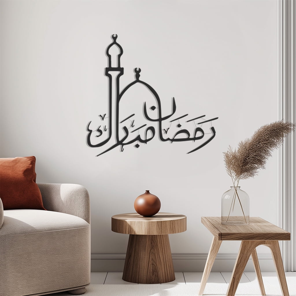 Ramadan Mosque Metal Wall Art, Arabic Calligraphy Decor, Spiritual ...