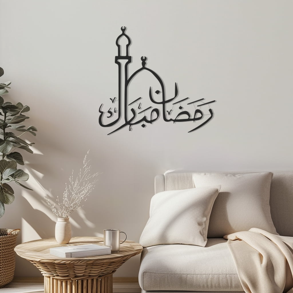 Ramadan Mosque Metal Wall Art, Arabic Calligraphy Decor, Spiritual ...
