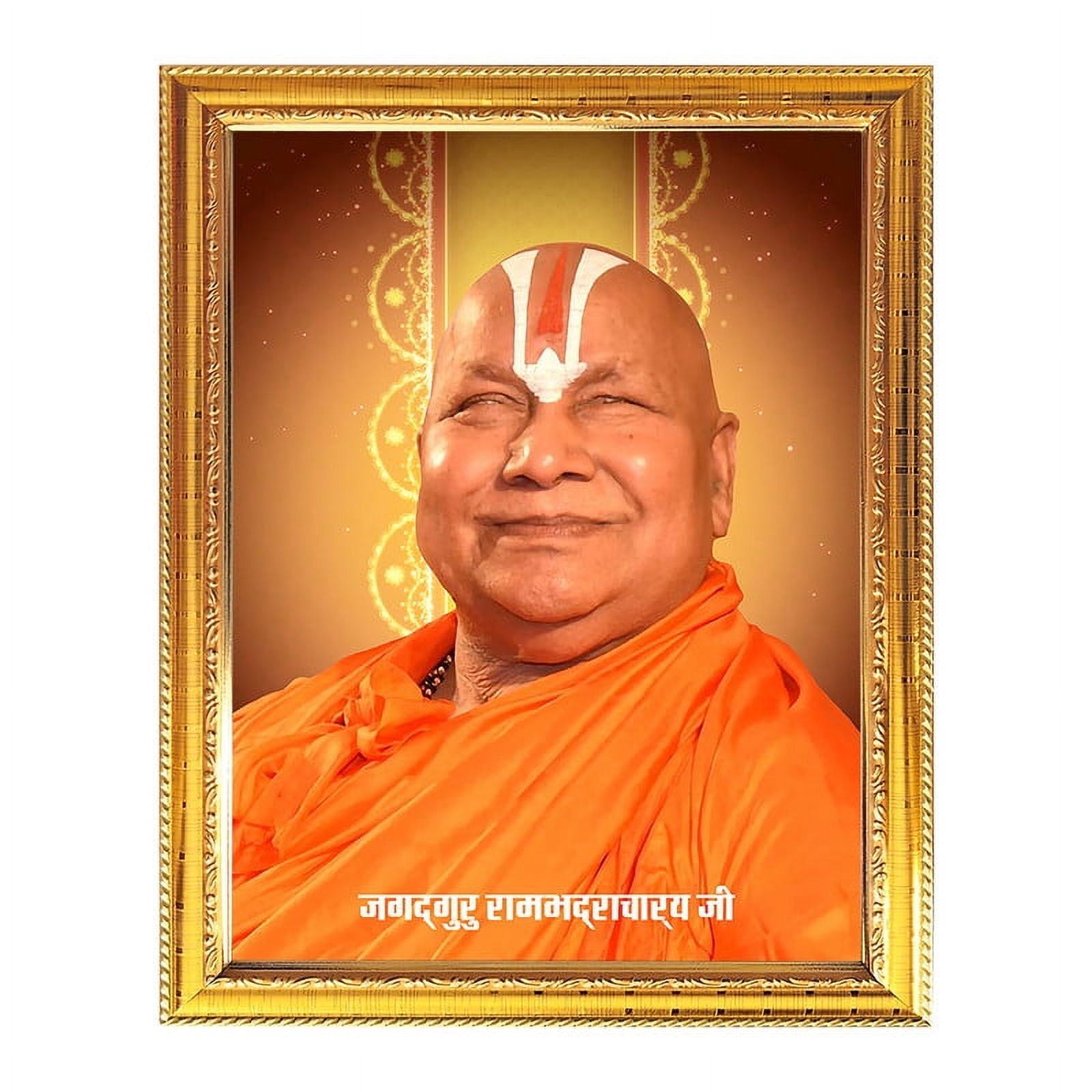 Ramanandacharya Swami God Photo Frames For Pooja Indian Golden Wall ...