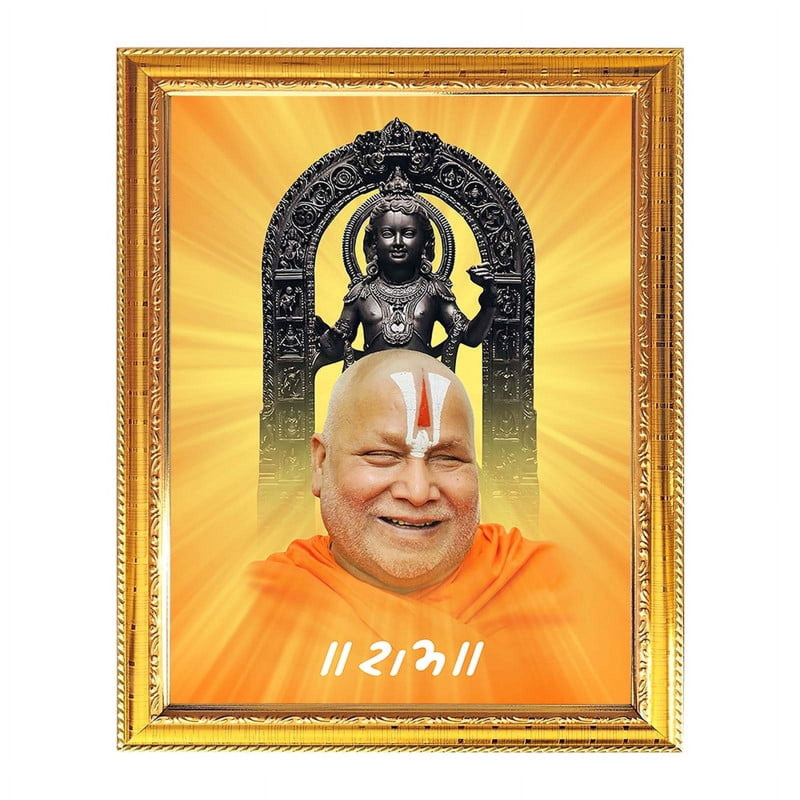 Ramanandacharya Swami God Photo Frames For Pooja Indian Golden Wall ...
