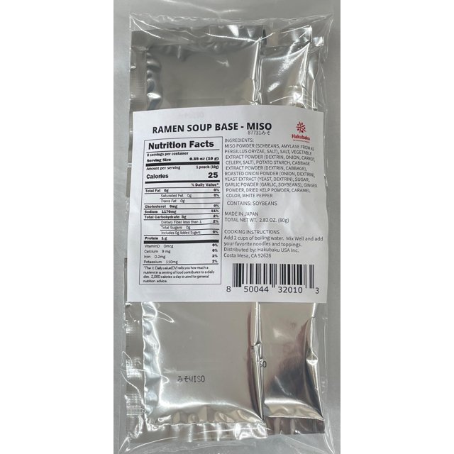 Ramen Soup Base - YYF14 Miso - Pack of 8 Product of Japan. Soup packet ...