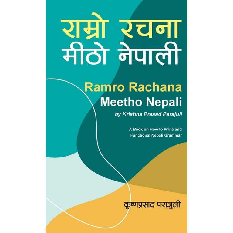 Nepalese Writing