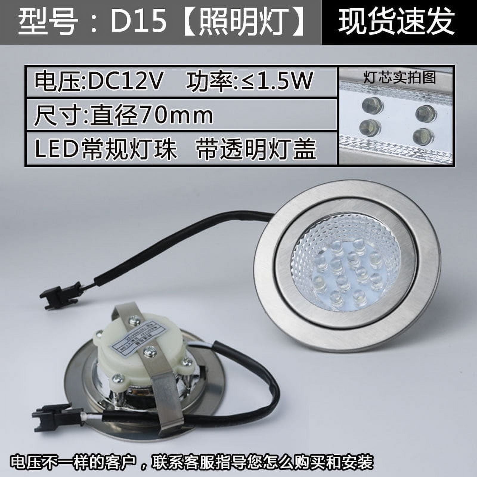 Range Hood Kitchen LED Light Bulb Replacement Silver Recessed Light ...