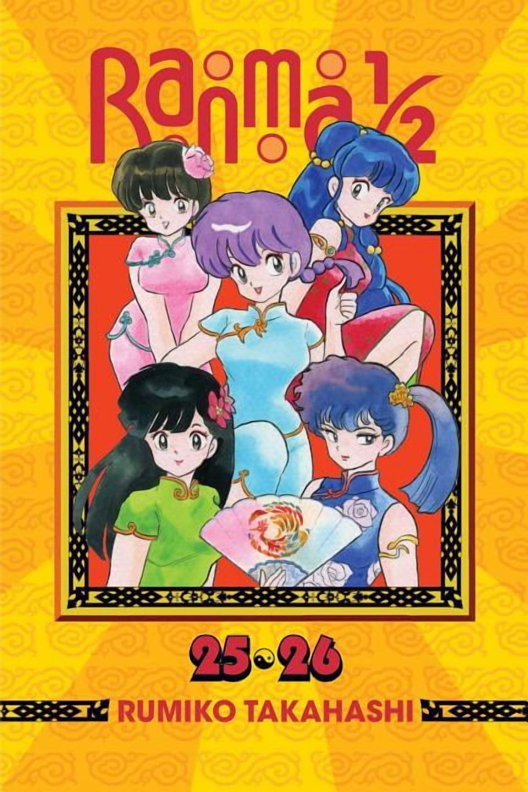 Ranma 1/2 (2-in-1 Edition): Ranma 1/2 (2-in-1 Edition), Vol. 13 ...