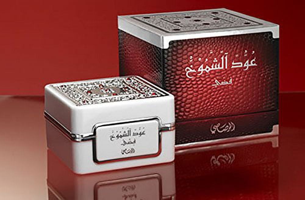 Rasasi Perfumes Bakhoor Oudh Al Shomoukh Silver - 35gm - Walmart.com