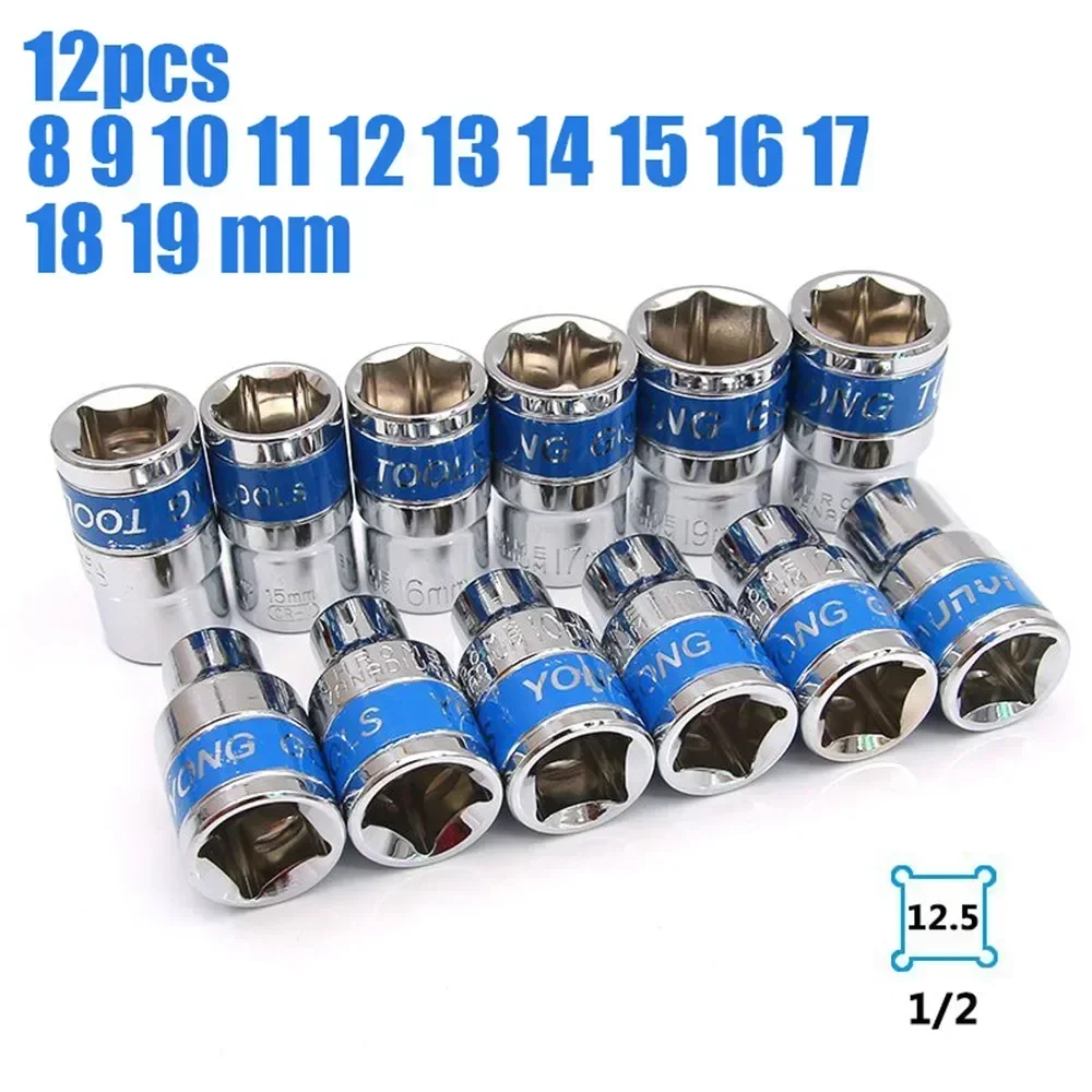 Ratchet Wrench Socket 1/2 Inch Drive Short Hex Sockets for Nut Removal ...