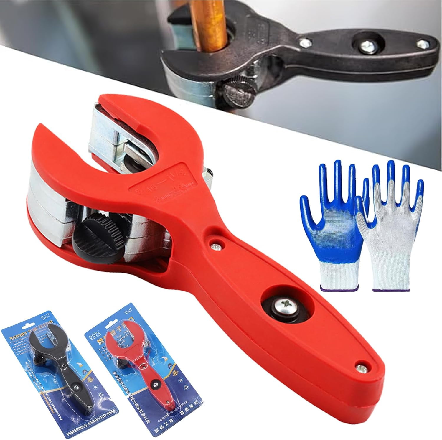 Ratcheting Tubing Cutter, Copper Pipe Cutter, Tubing Cutter 1/4" To 7/8 ...