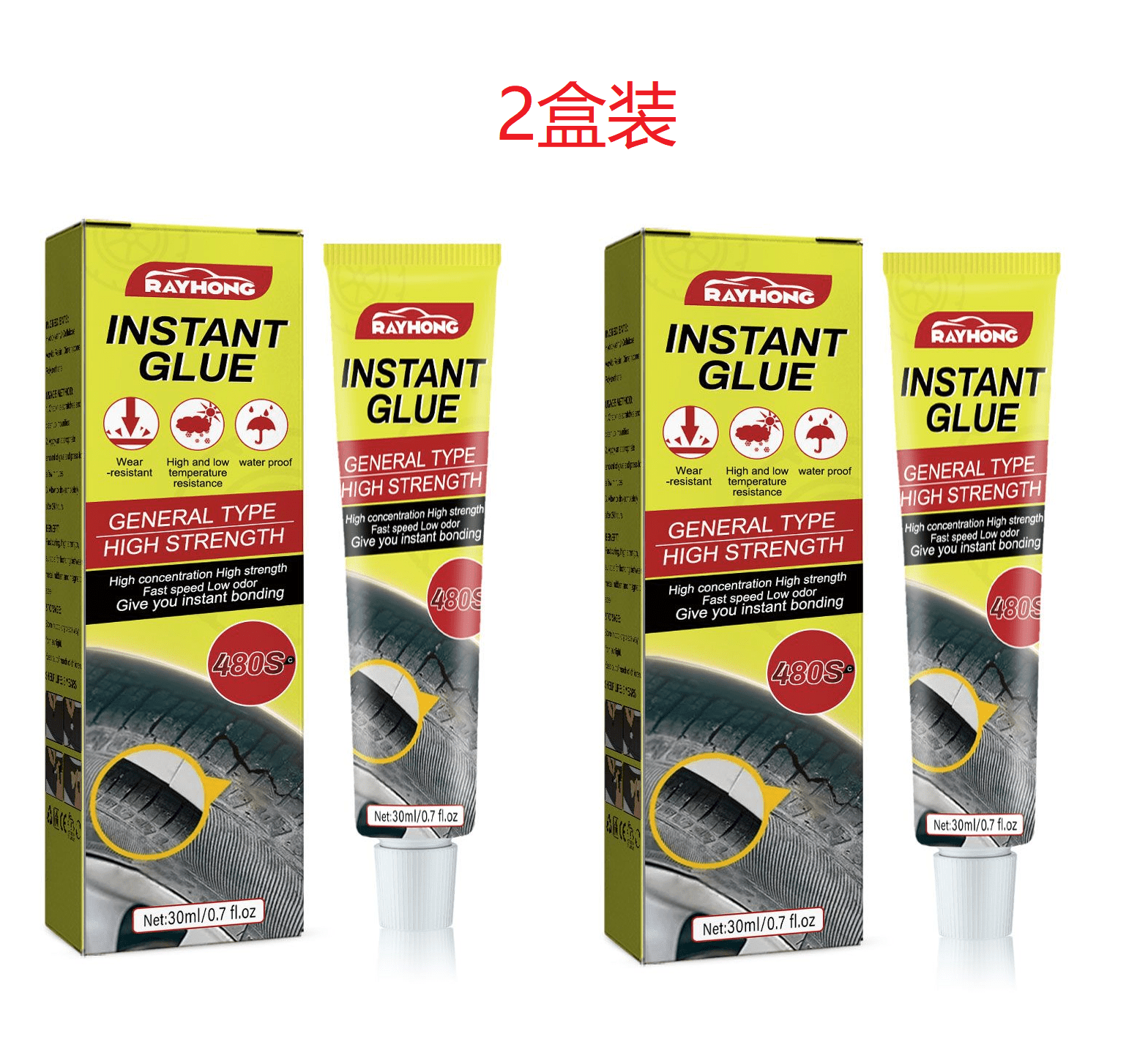 Rayhong Tire Patching Glue. It is a kind of glue for repairing cracks ...