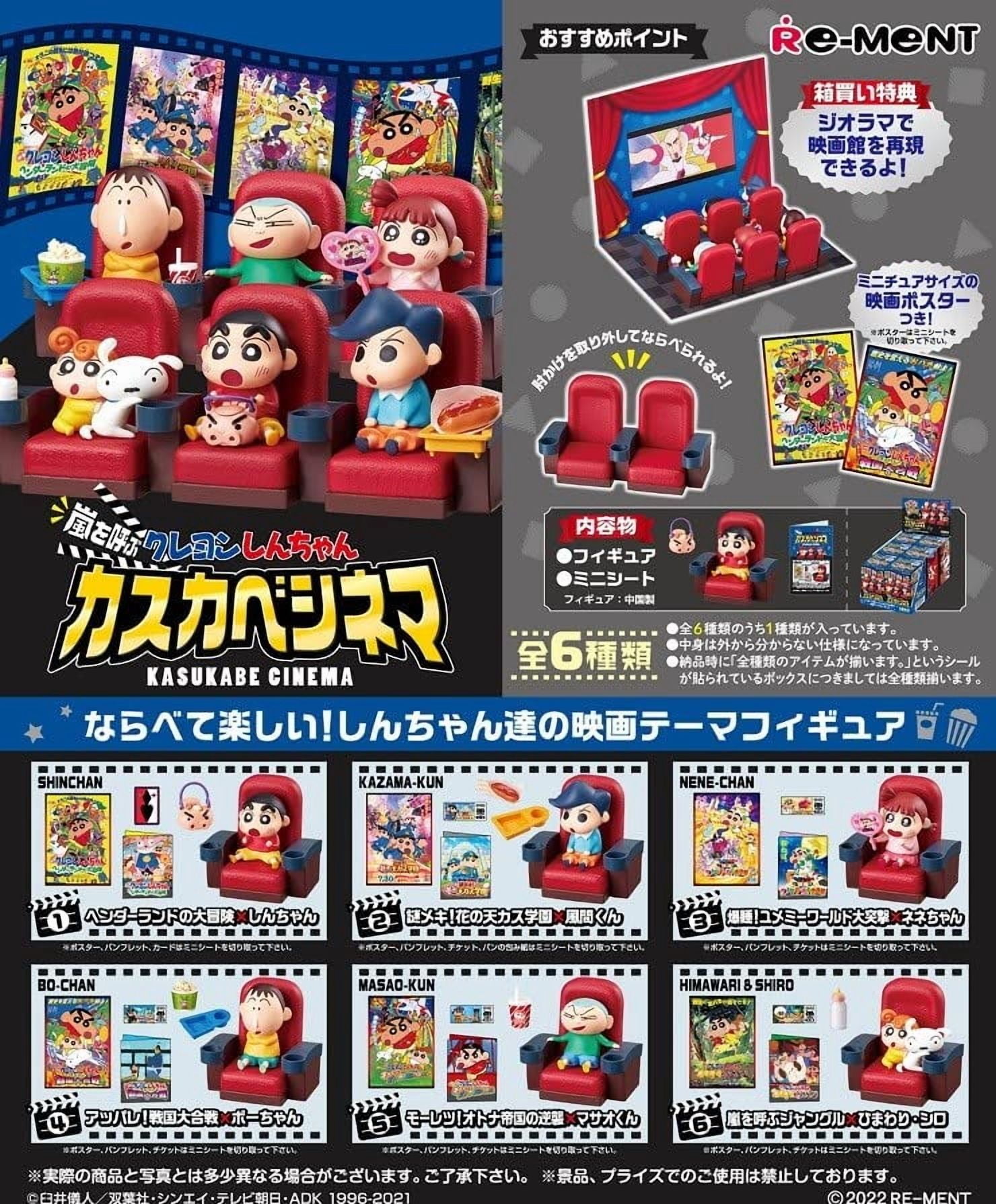 Re-Ment Crayon Shin-chan Storm's Call Cascabesinema Box Product, 6 ...
