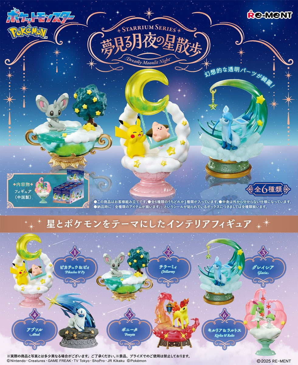 Re-ment Pokemon Starrium Series Dreamy Moonlit Night One Mystery Box ...