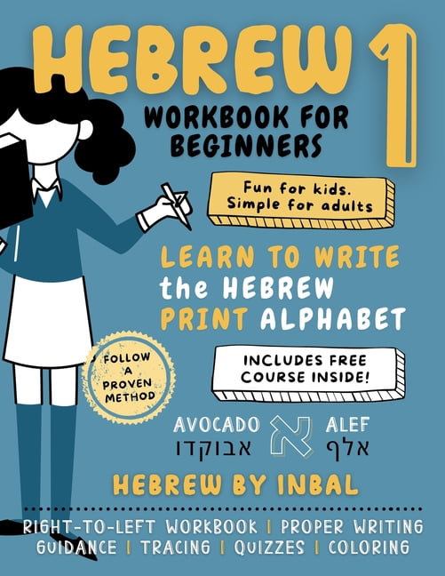 Learn Hebrew Alphabet