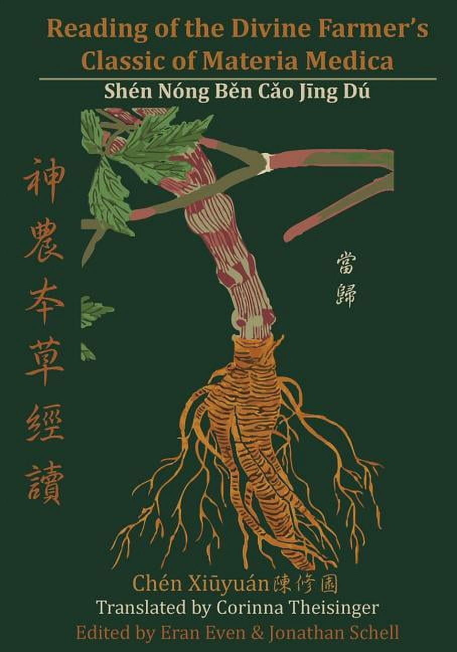 Reading of the Divine Farmer's Classic of Materia Medica: Shen Nong Ben ...