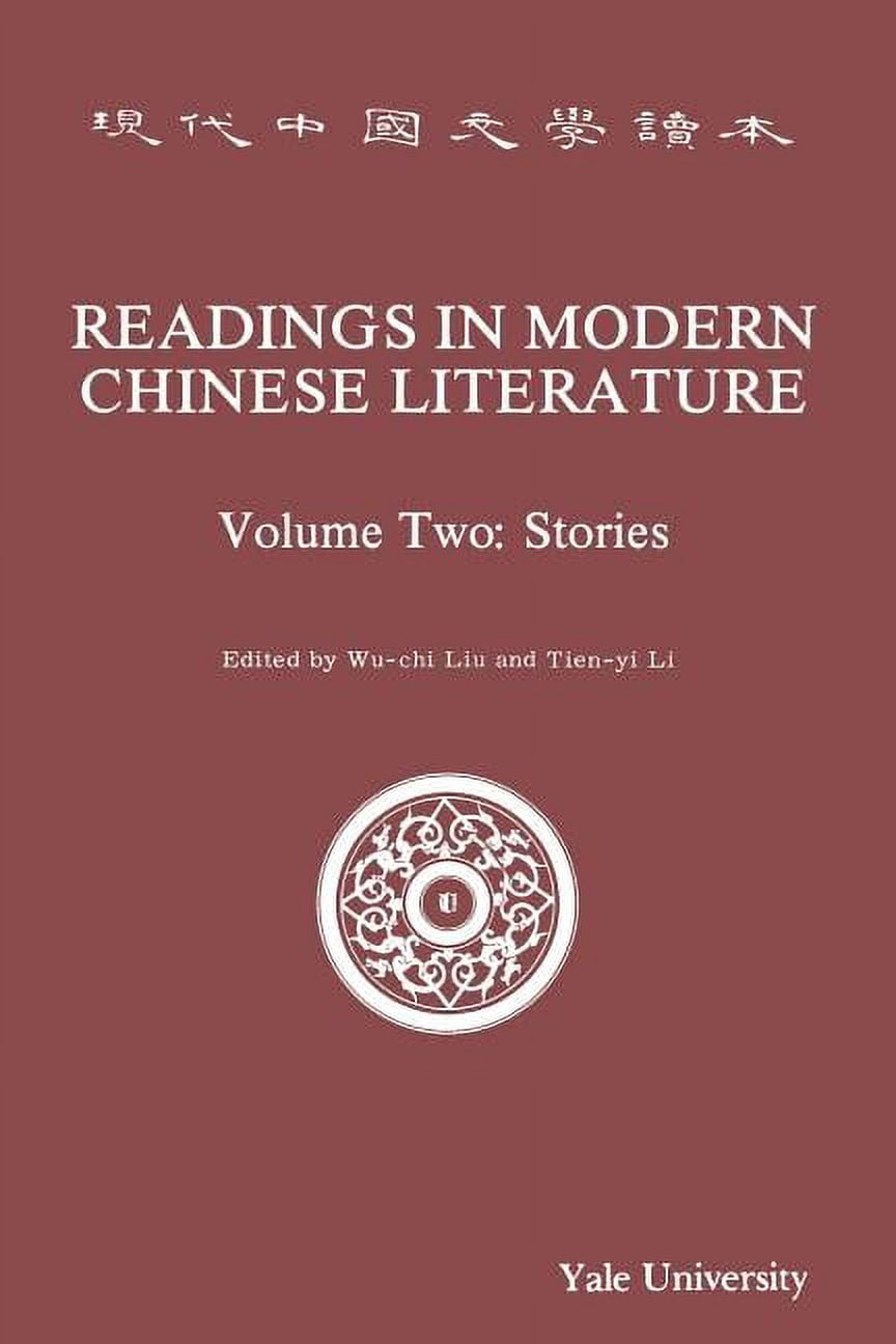 Readings in Modern Chinese Literature (Paperback) - Walmart.com
