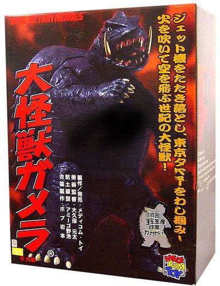 Real Action Heroes Gamera Collectible Figure (Classic) - Walmart.com