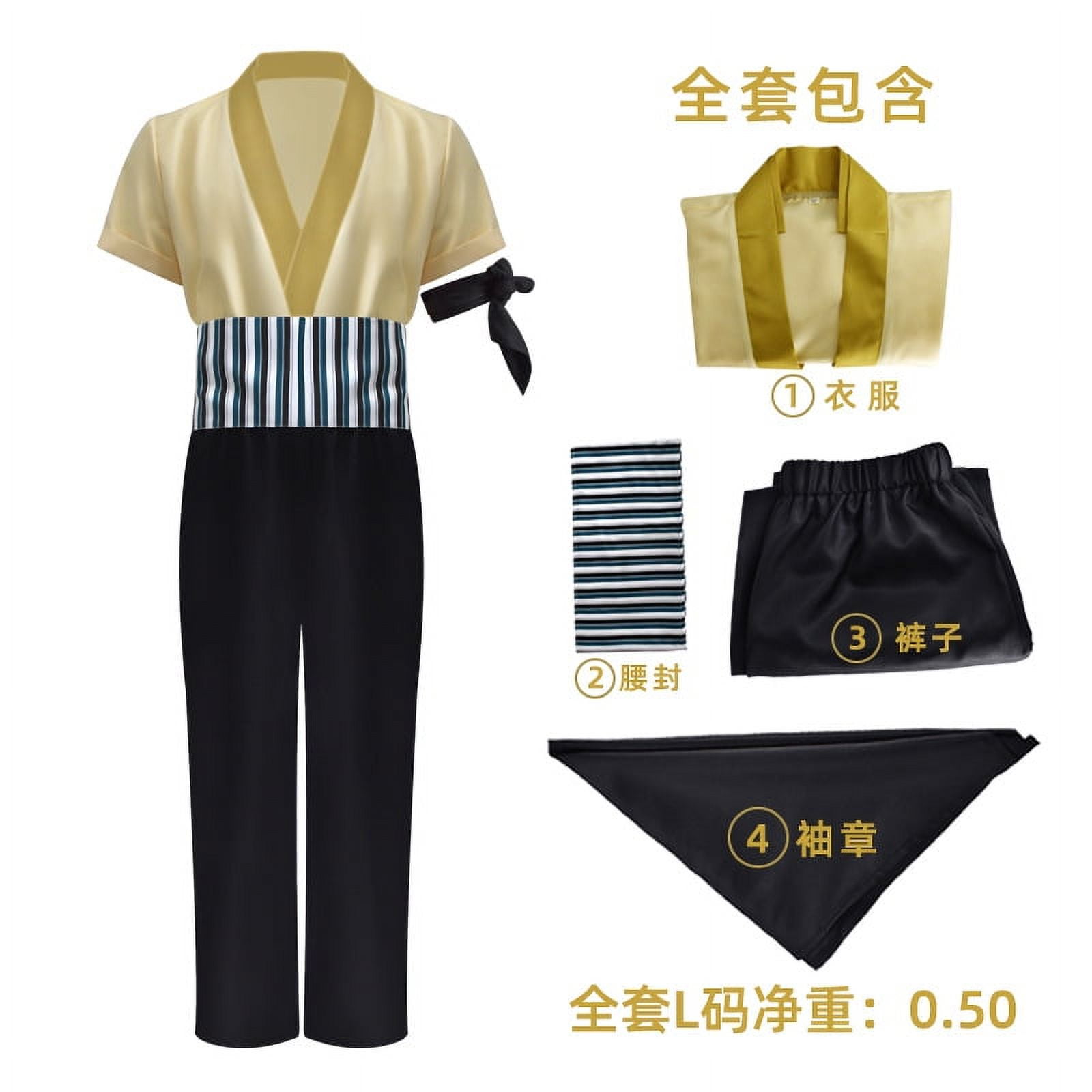 Real-life version movie one piece cos suit Sauron full set same style ...