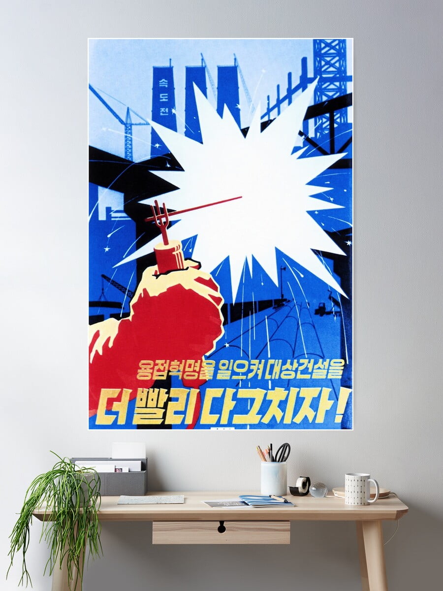 Realize A Welding Revolution And Build Structures Faster! North Korea ...