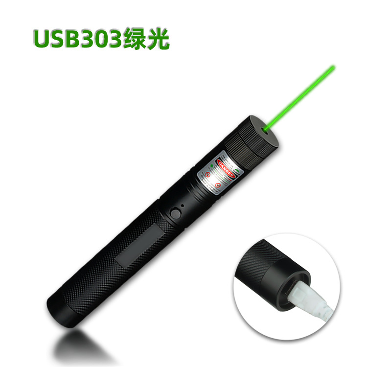 Rechargeable USB303 Laser Indicator Flashlight with Starry Infrared ...
