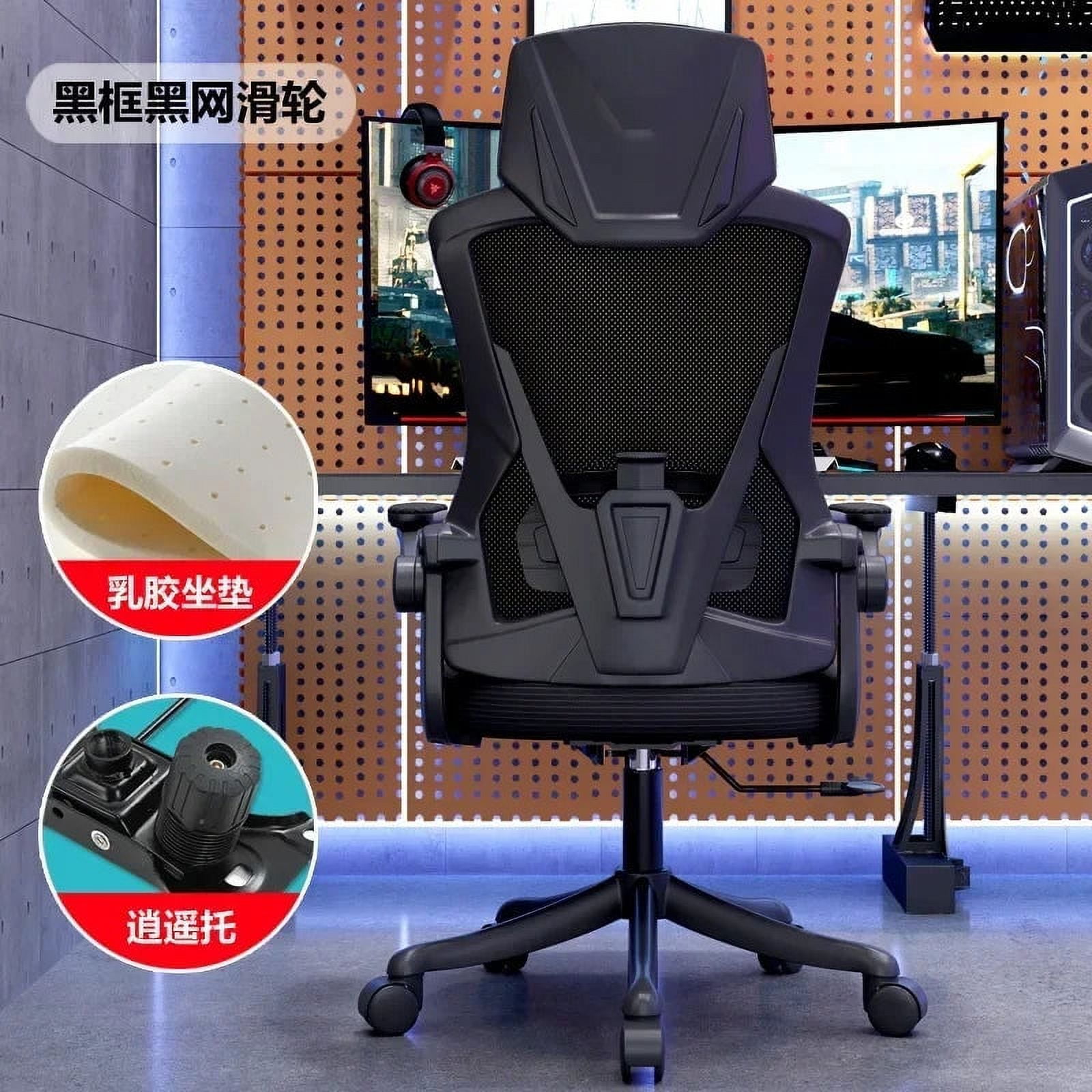 Recliner Chair Ergonomic Chair for Office Gaming Chairs for Pc Computer ...