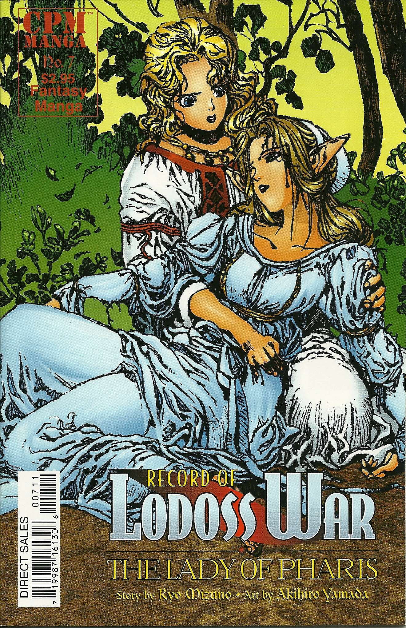 Record of Lodoss War: The Lady of Pharis #7 VF ; CPM Comic Book ...