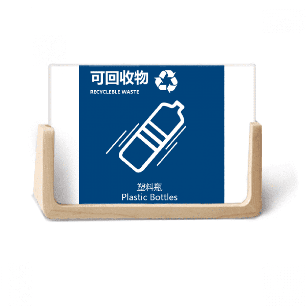 Recyclable Plastic Bottles Waste Classification Photo Wooden Photo ...