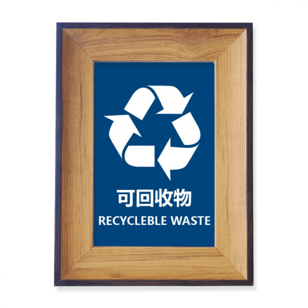Recyclable Waste Sort Treatment Photo Frame Exhibition Display Art ...