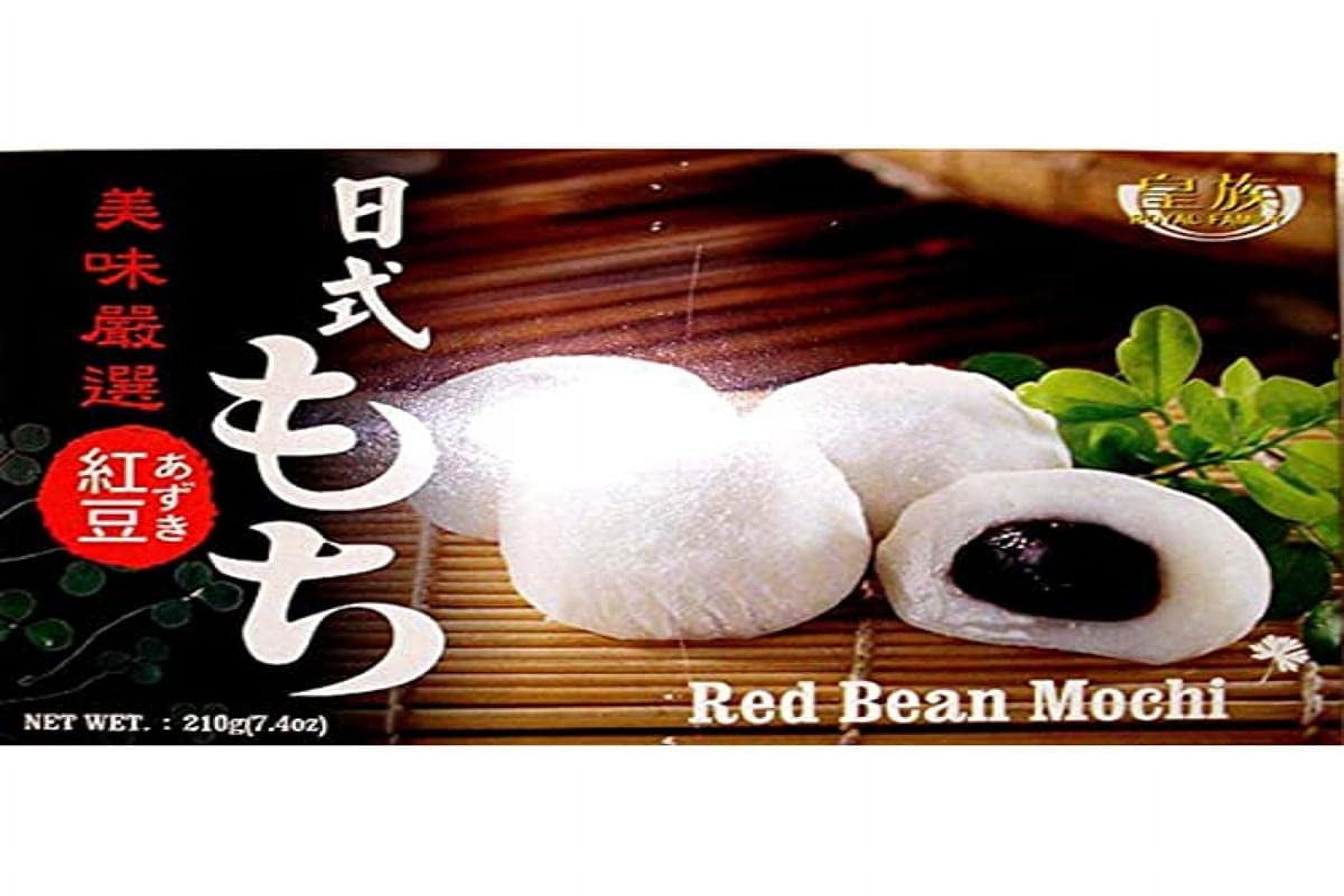 Red Bean Mochi (Japanese MZF22 Style Red Bean Mochi) - 7.4oz (Pack of 1 ...