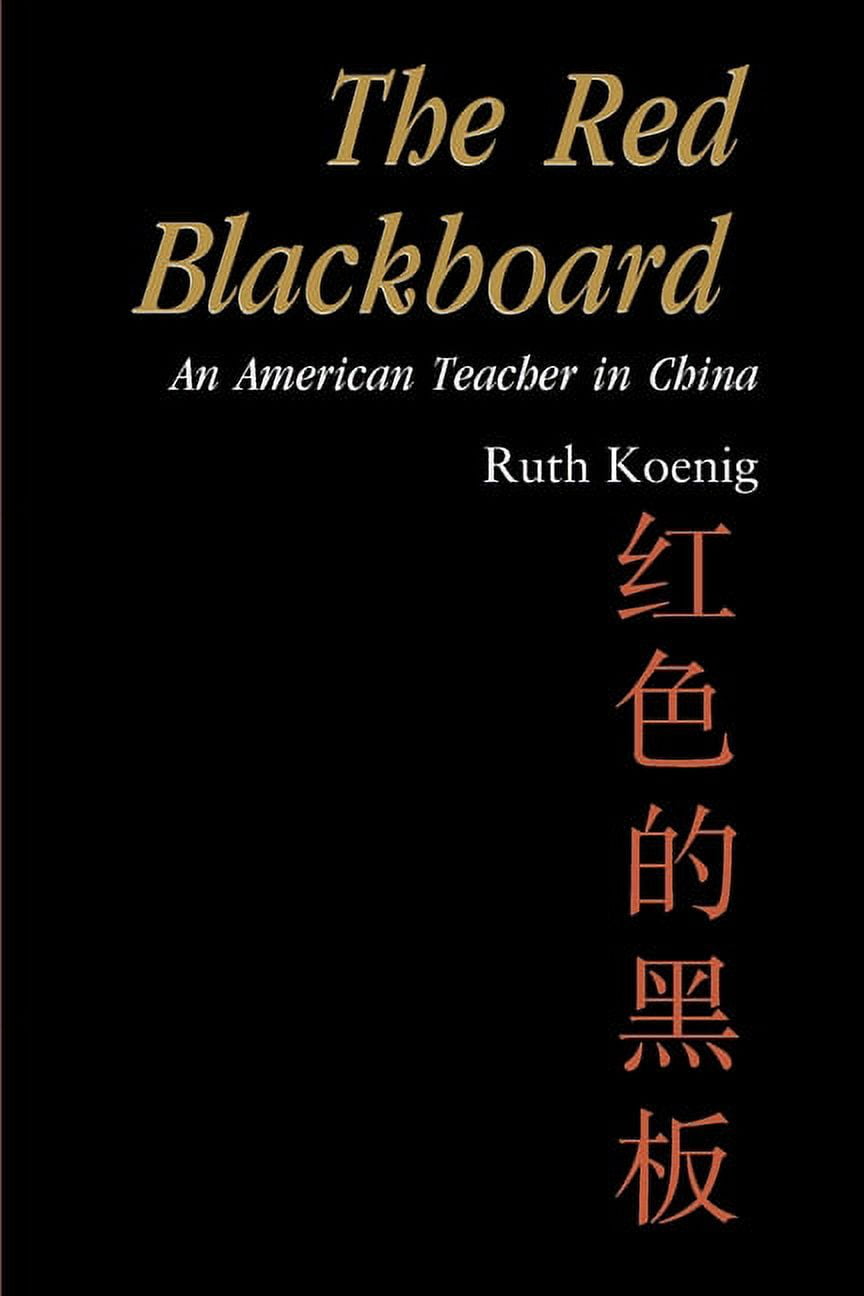The Red Blackboard : An American Teacher in China - Walmart.com