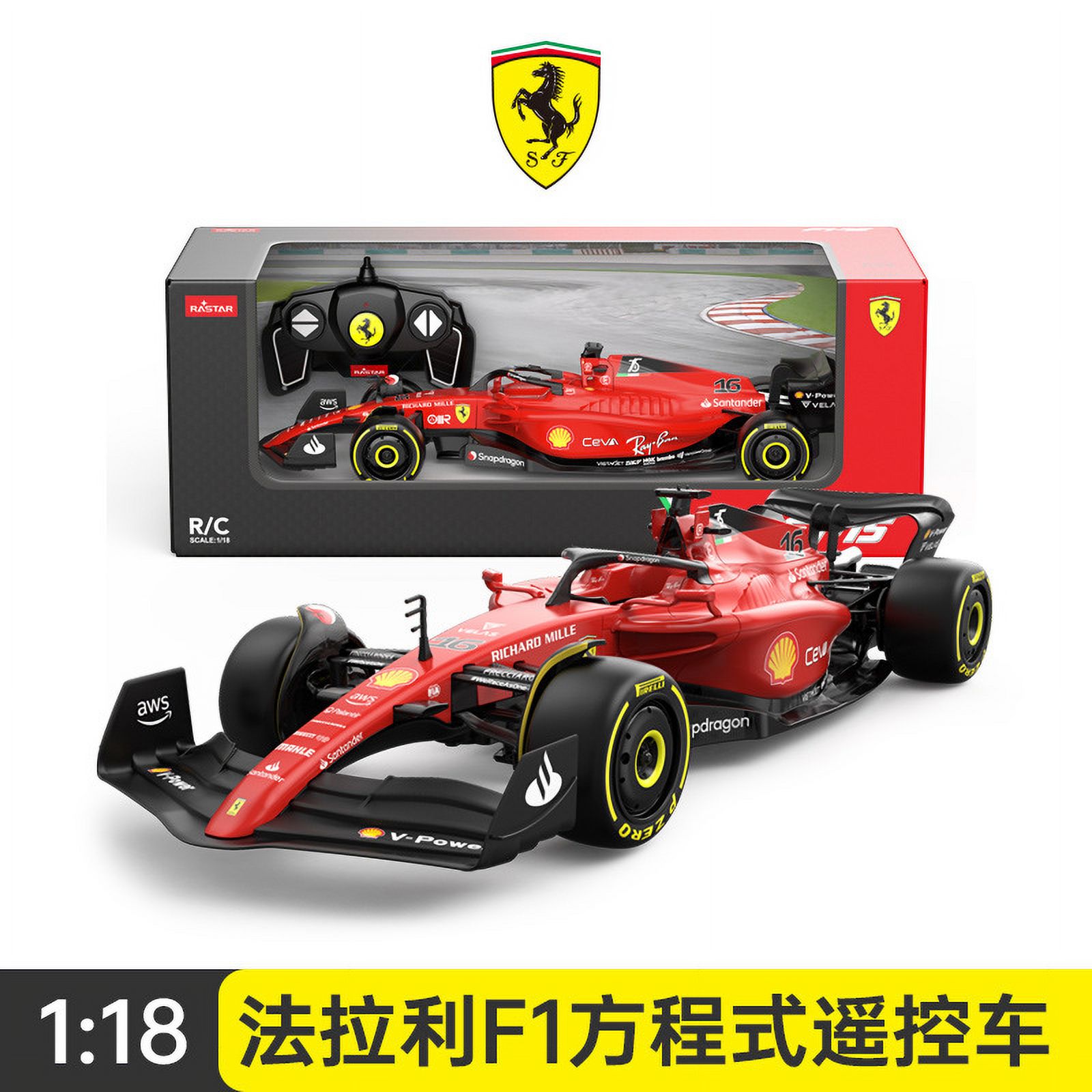 Red Bull F1 electric remote control car RB18 Mercedes-Benz Ferrari ...