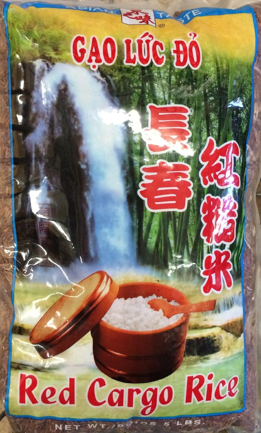 Red Cargo Rice - Stackable Storage (1 Bag) - Walmart.com