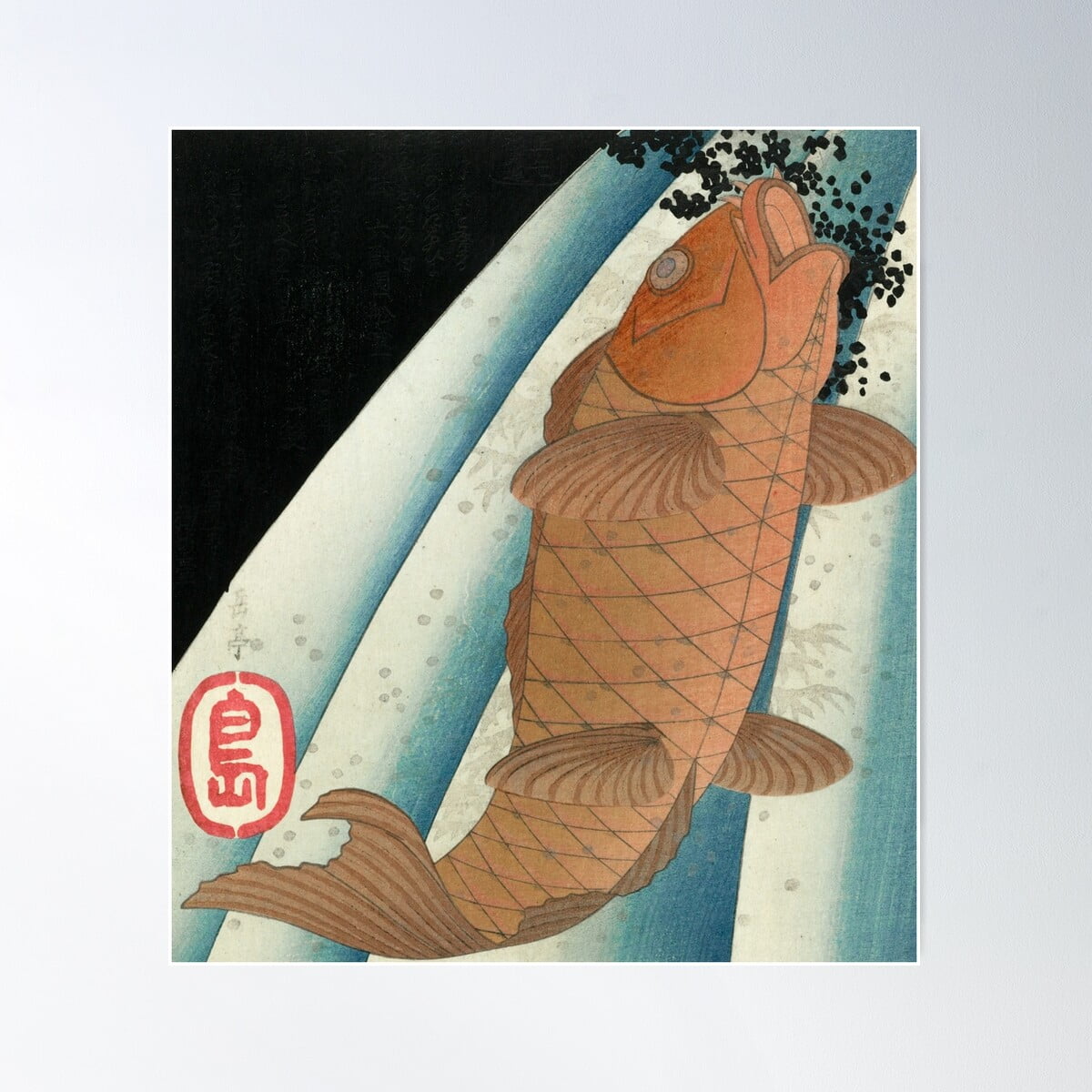 Red Carp Ascending A Waterfall By Yashima Gakutei, 1820S Poster Wall ...