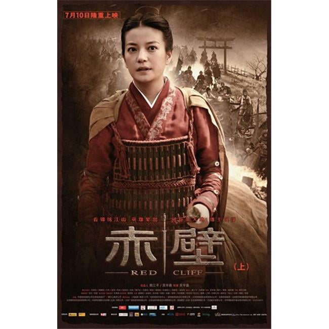 Red Cliff Movie Poster - 11 x 17 in. - Walmart.com