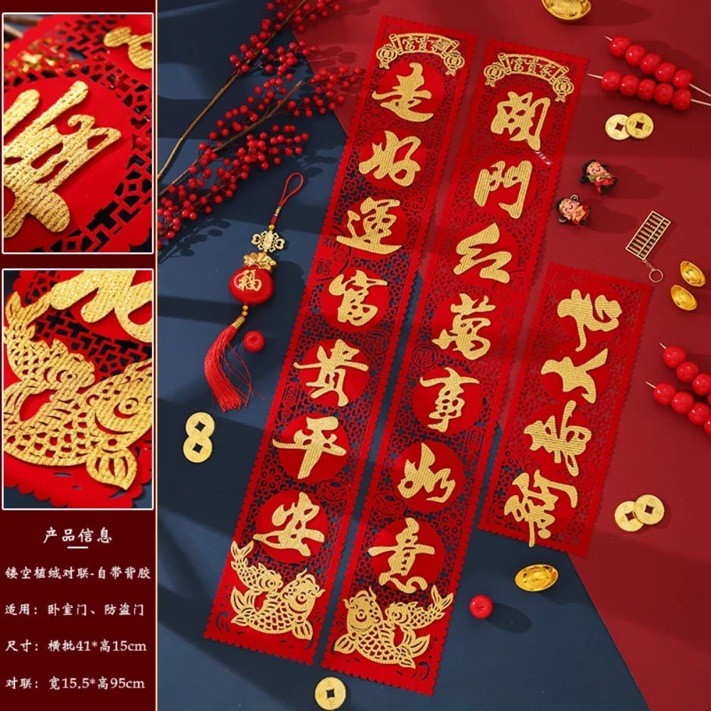Red Couplets Fuzi New Year 2024 High-grade Flannelette Hollowed ...