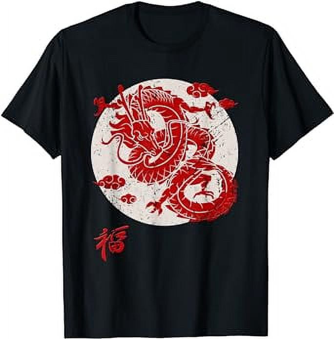 Red Dragon White Rising Sun Chinese Strength Symbol T-Shirt - Walmart.com