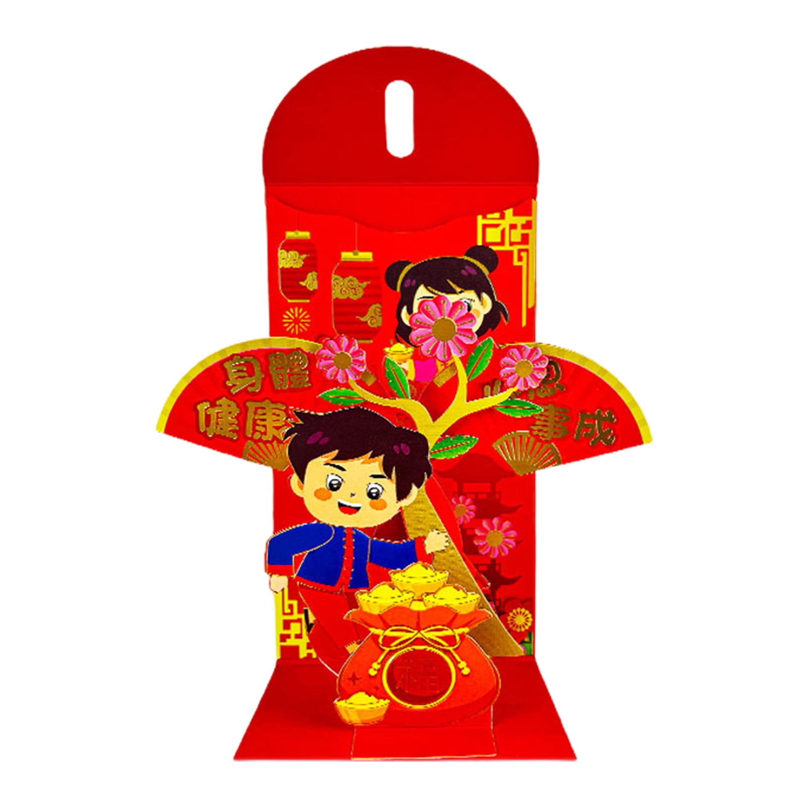 Red Envelope Vibrant Color 3D Visual Design 2024 Spring Festival ...