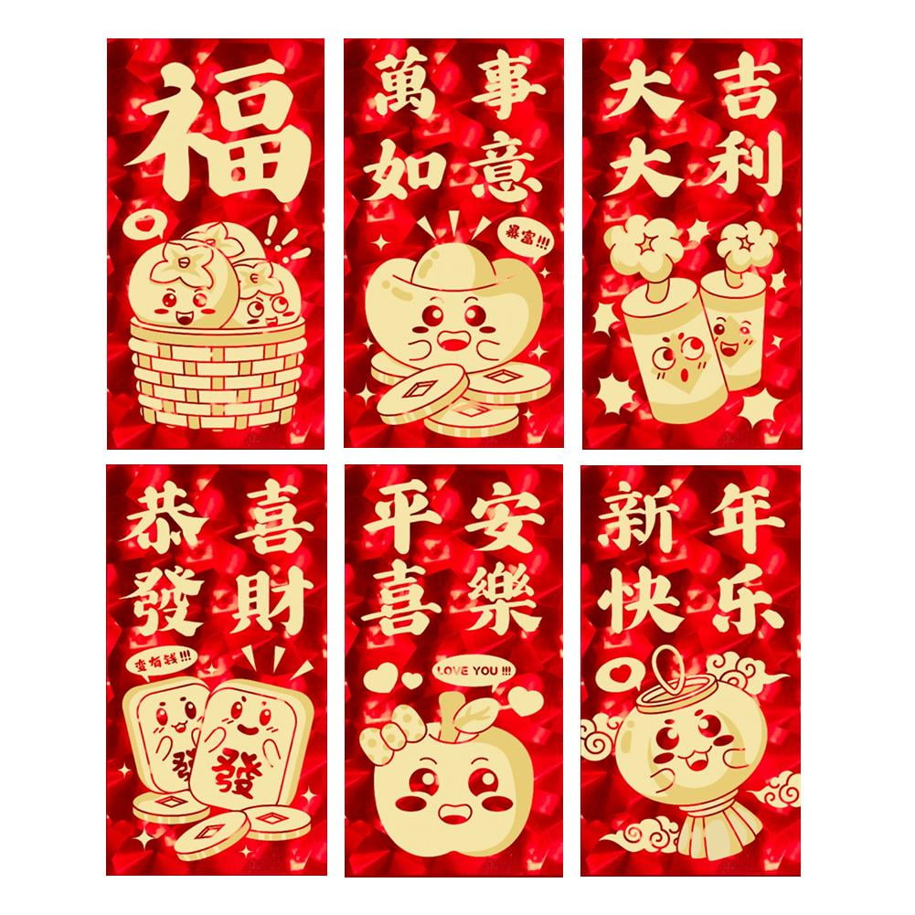 Red Envelope With Foil Detailing And Auspicious Symbols For Gifting And ...