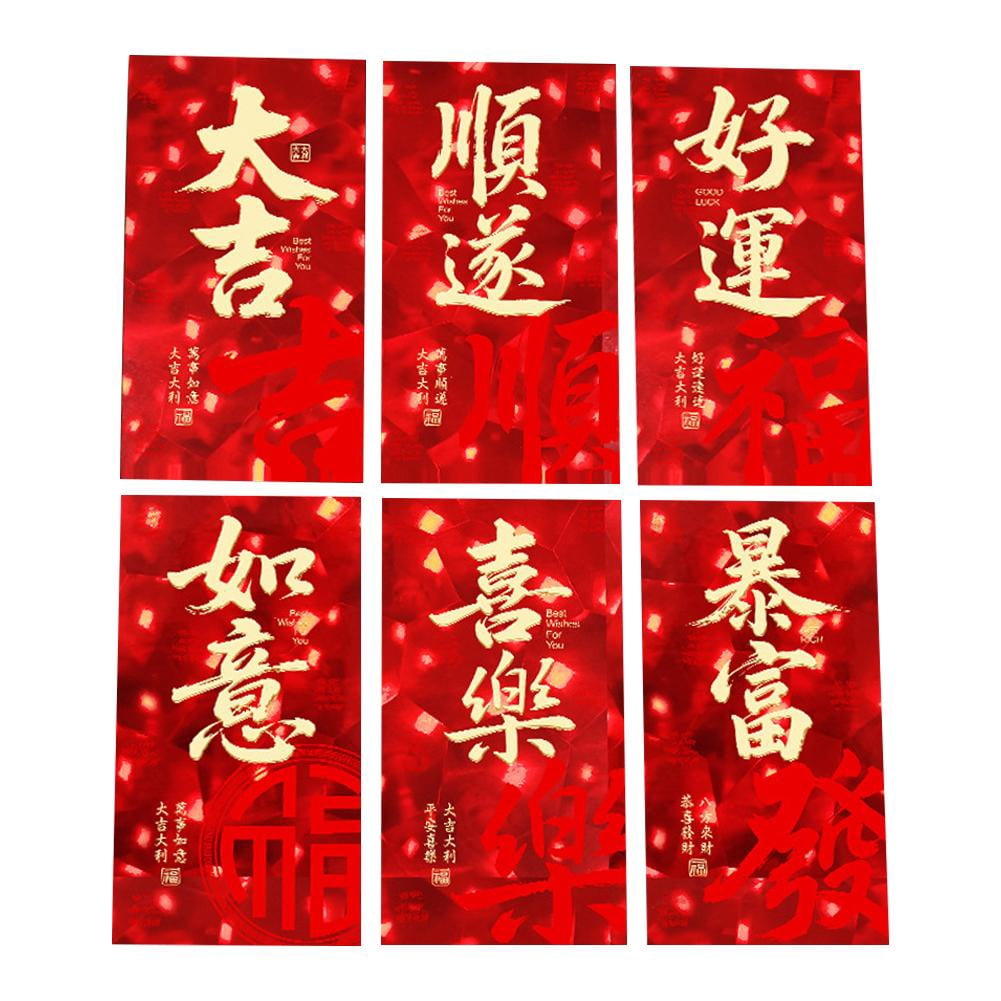 Red Envelopes For Lunar New Year And Celebrations With Auspicious ...